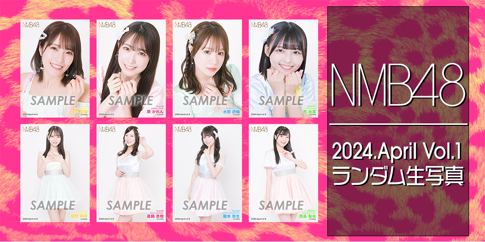 NMB48 OFFICIAL GOODS STORE