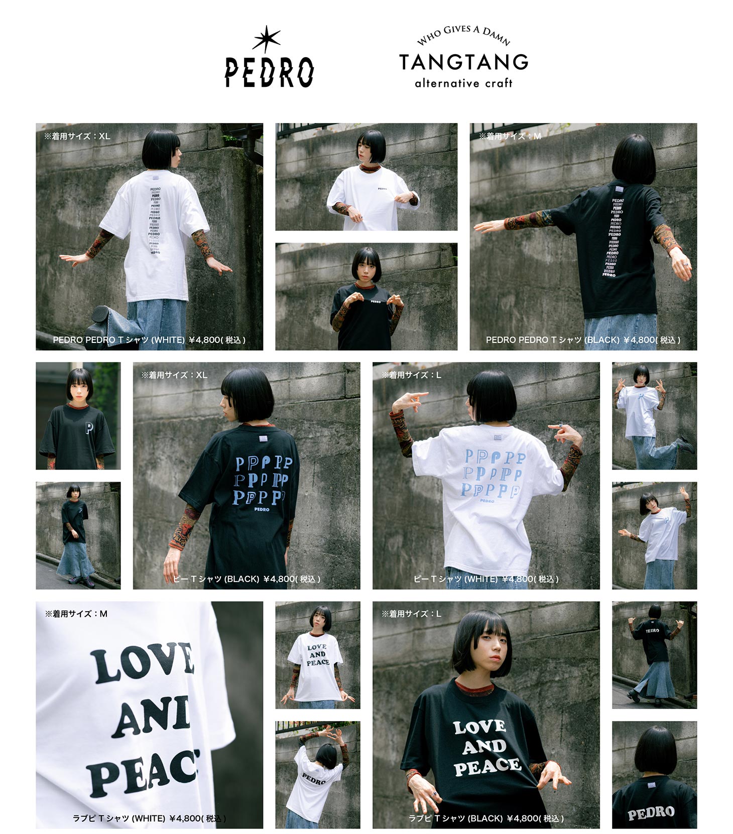 PEDRO OFFICIAL GOODS STORE