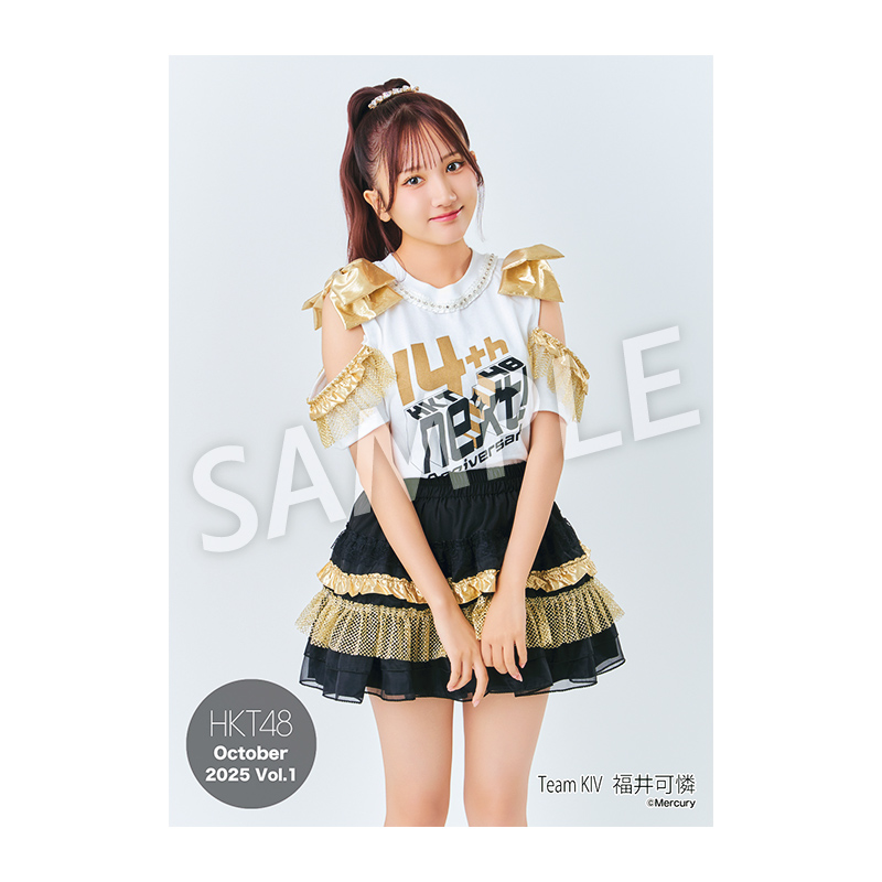 2025年10月度 個別生写真5枚セット Vol.1 福井 可憐 - HKT48 OFFICIAL GOODS STORE