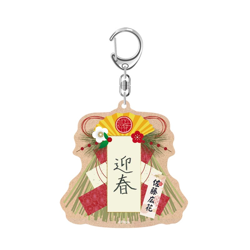 2025年NGT48福袋 10,000円福袋 佐藤広花 - NGT48 OFFICIAL GOODS STORE