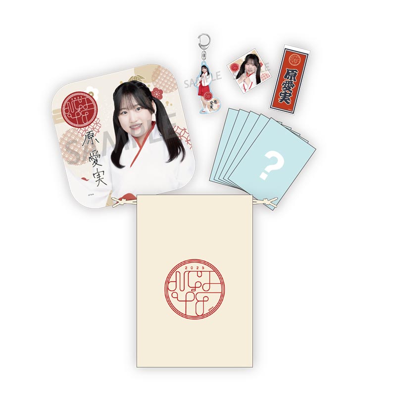 2025年NGT48福袋 35,000円福袋 原愛実 - NGT48 OFFICIAL GOODS STORE