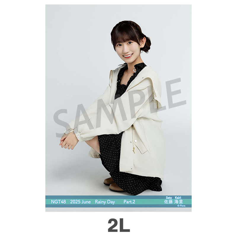 2025年6月度 個別生写真5枚セット Vol.1/Part2 佐藤海里【2L判サイズ】 - NGT48 OFFICIAL GOODS STORE
