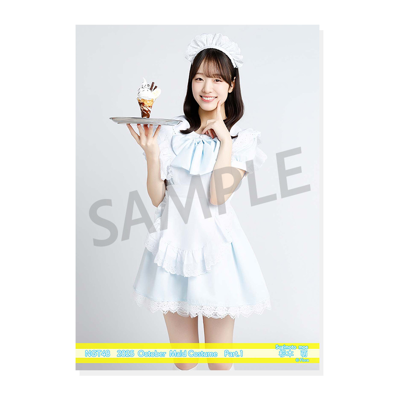 2025年10月度 個別生写真5枚セット Vol.2/Part1 杉本萌【L判サイズ】 - NGT48 OFFICIAL GOODS STORE