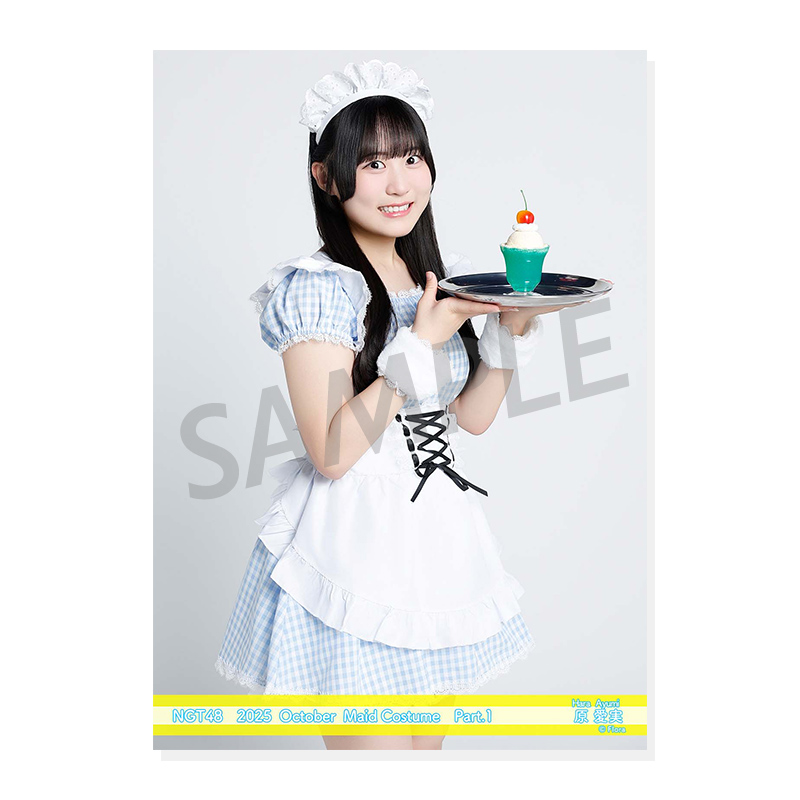 2025年10月度 個別生写真5枚セット Vol.2/Part1 原愛実【L判サイズ】 - NGT48 OFFICIAL GOODS STORE