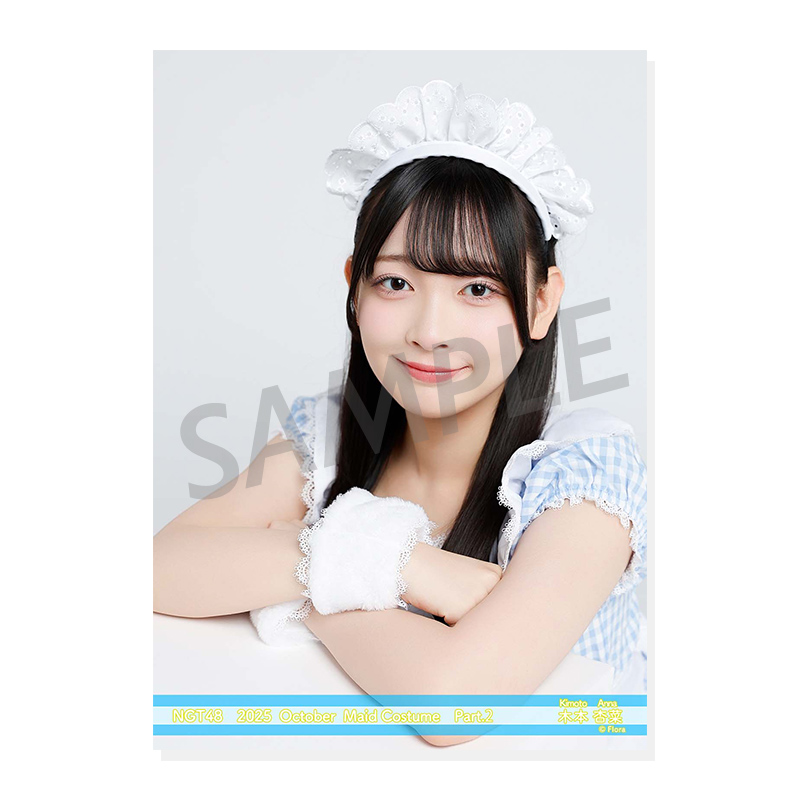 2025年10月度 個別生写真5枚セット Vol.2/Part2 木本杏菜【L判サイズ】 - NGT48 OFFICIAL GOODS STORE