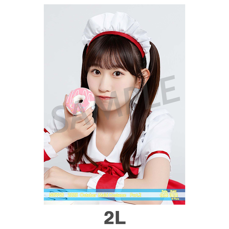 2025年10月度 個別生写真5枚セット Vol.2/Part2 佐藤海里【2L判サイズ】 - NGT48 OFFICIAL GOODS STORE