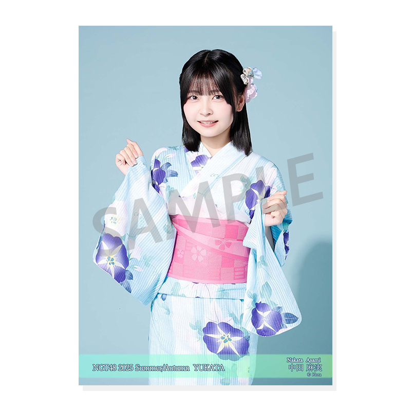 NGT48 個別生写真セット 2025年 浴衣 中田麻実【L判サイズ】 - NGT48 OFFICIAL GOODS STORE