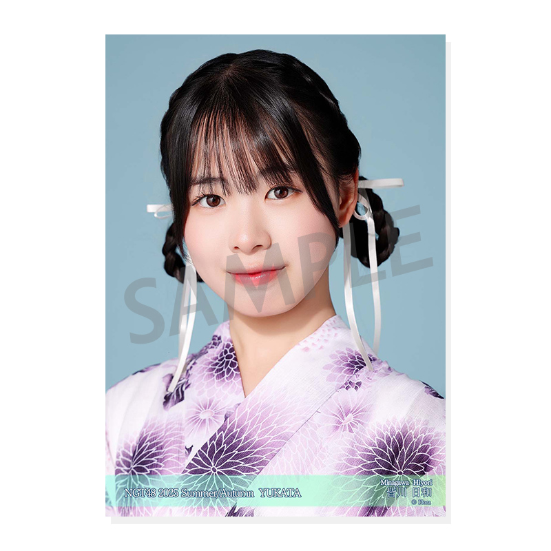 NGT48 個別生写真セット 2025年 浴衣 皆川日和【L判サイズ】 - NGT48 OFFICIAL GOODS STORE