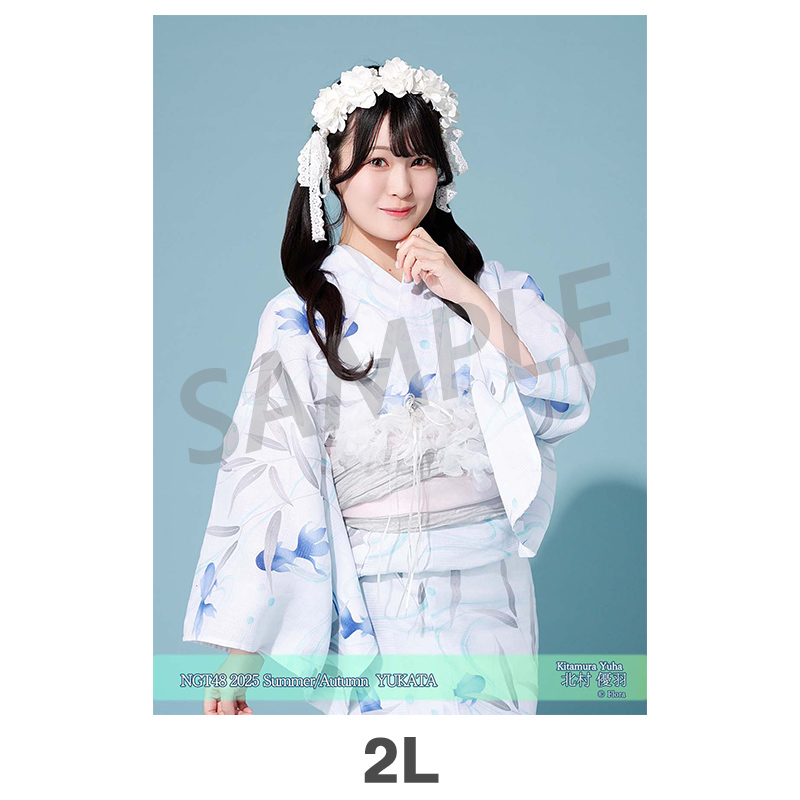 NGT48 個別生写真セット 2025年 浴衣 北村優羽【2L判サイズ】 - NGT48 OFFICIAL GOODS STORE