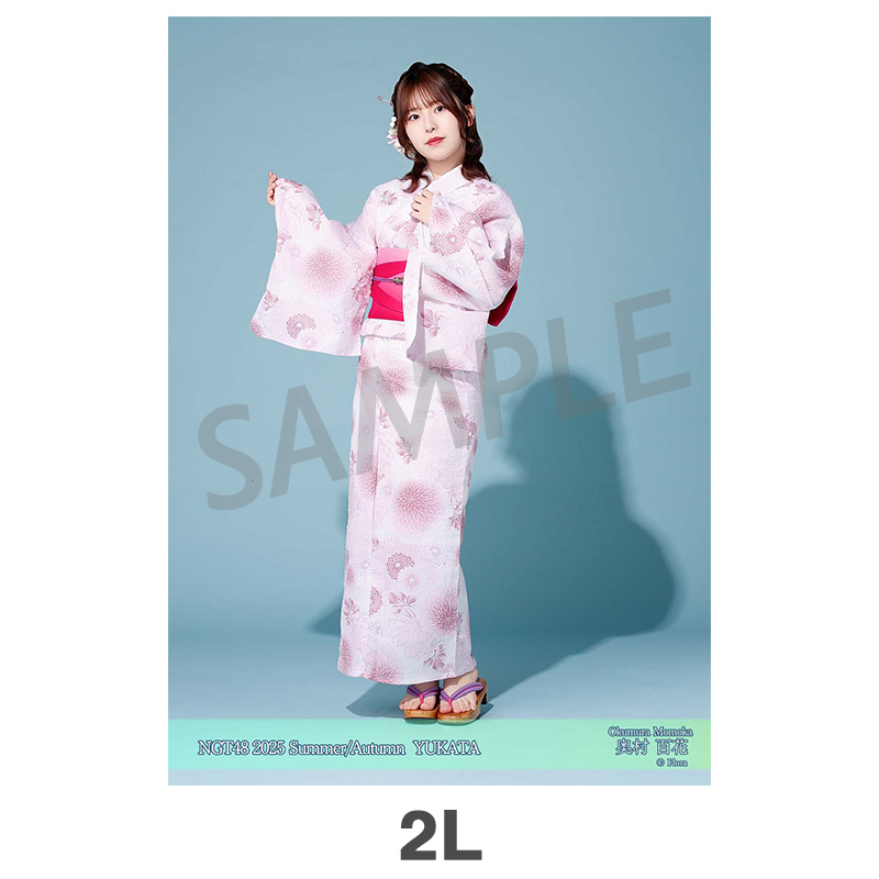 NGT48 個別生写真セット 2025年 浴衣 奥村百花【2L判サイズ】 - NGT48 OFFICIAL GOODS STORE