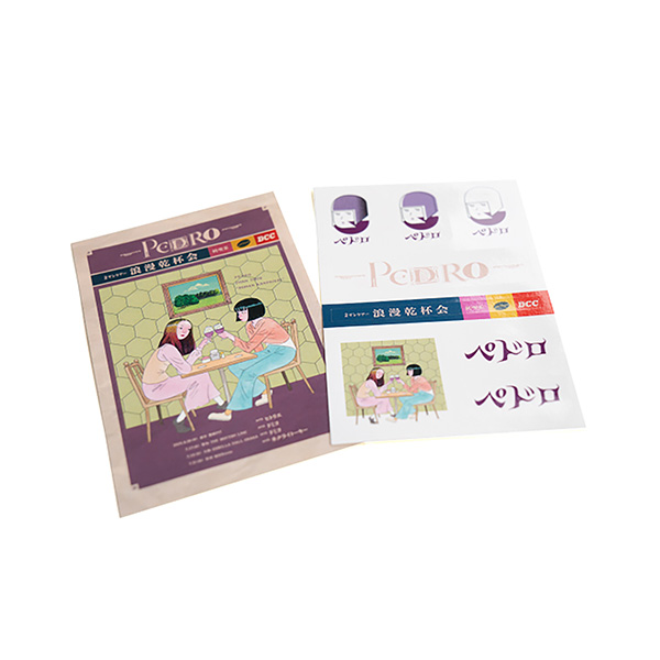 PEDRO OFFICIAL GOODS STORE